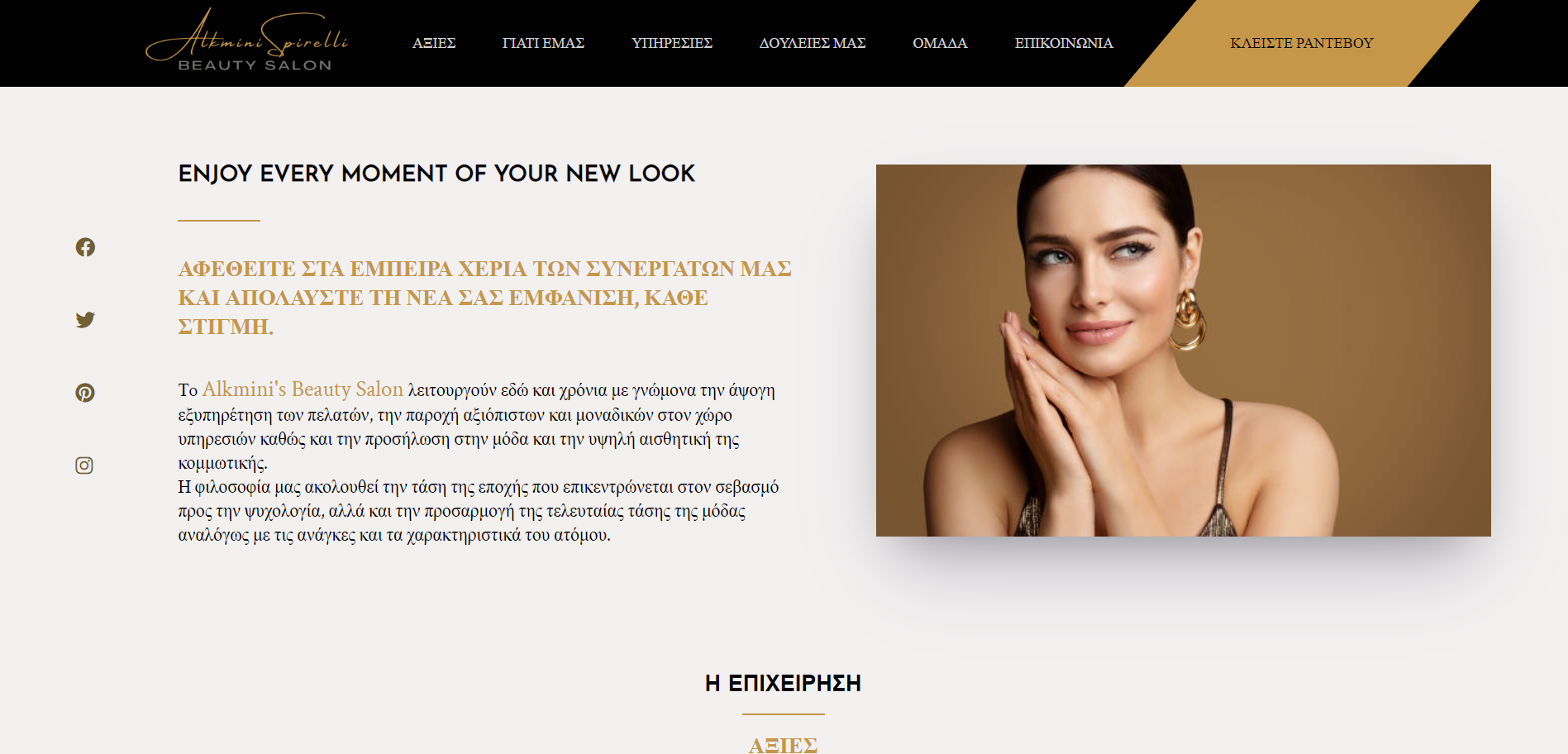 Welcome | Giorgos Konstas